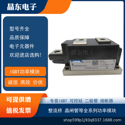 TD170/TD330系列电线扎带