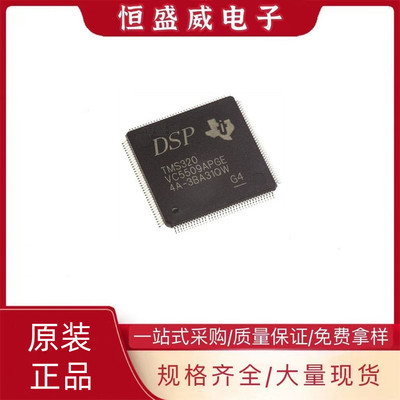 TMS320VC5509APGEDSPICLQFP