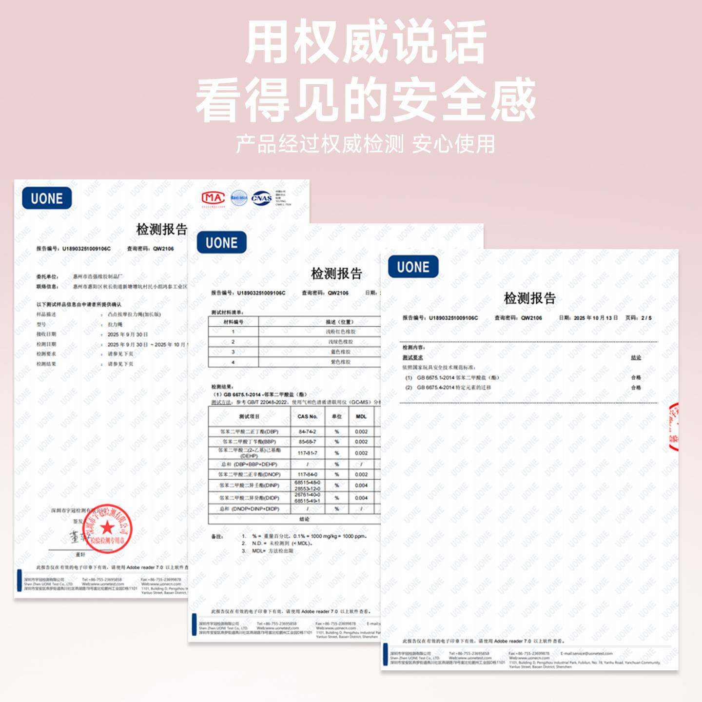 8字拉力器硅胶加长开肩美背神器塑形 女瑜伽家用健身八字拉力带