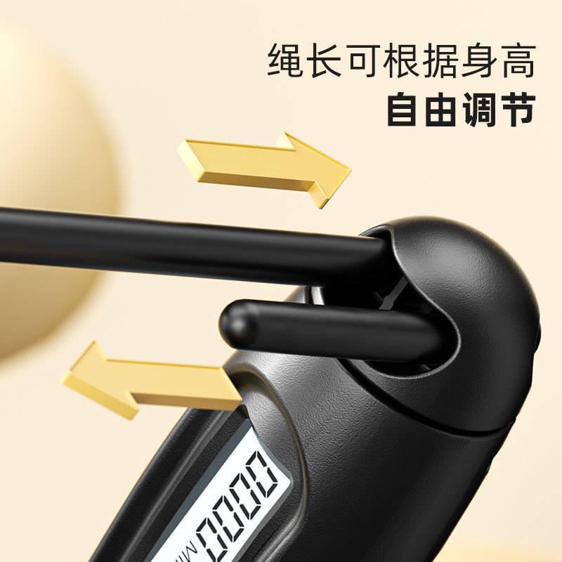 智能计数跳绳成人款两用钢丝绳运动减脂家用训练跳绳体育用品