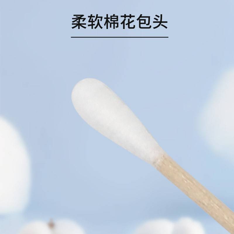 宠物耳部清洁棒洁耳棉签棒30支狗狗洗耳棒一次性拭子双头棉签