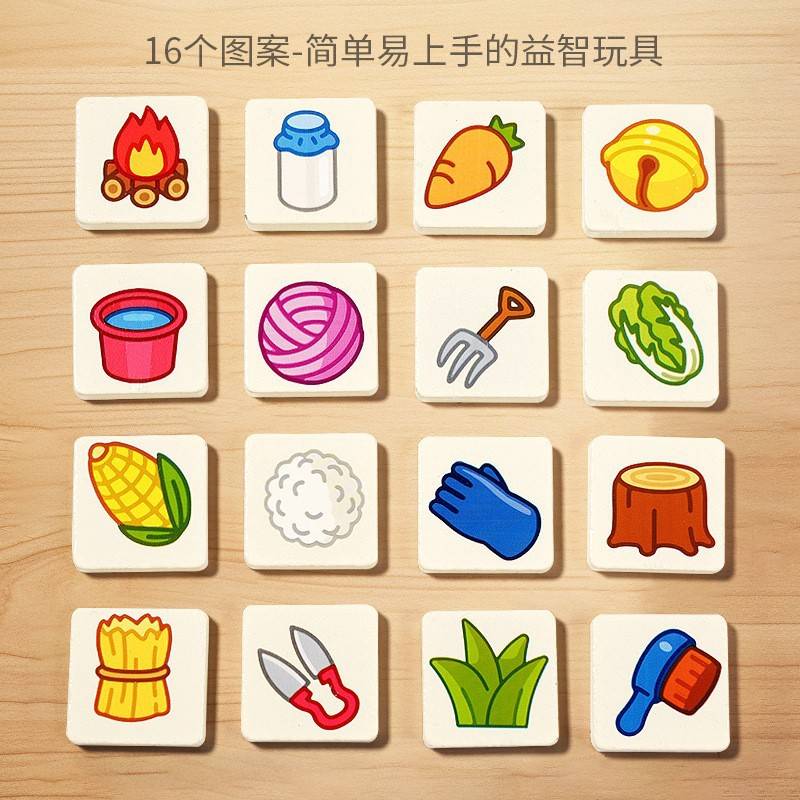 跨境木制羊了个羊桌面游戏玩具儿童卡牌桌游多人棋牌休闲益智玩具