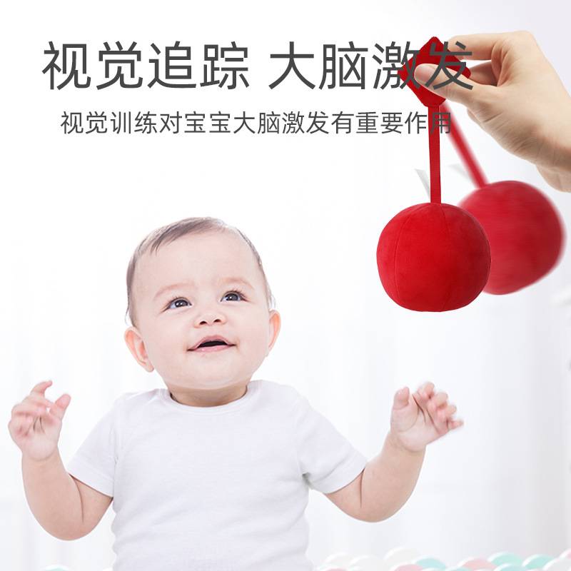 【包邮】婴儿追视觉球追听布球手抓球视力训练宝宝追视玩具抓握