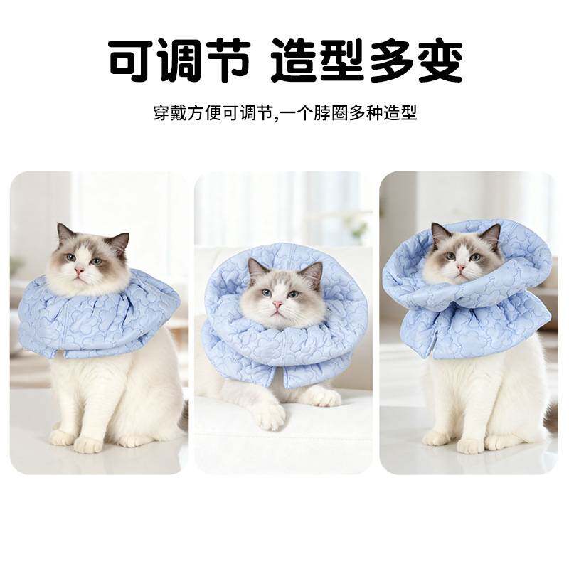 宠物绣花伊丽莎白圈秋冬保暖猫咪狗狗围脖宠物防抓防舔软头套跨境