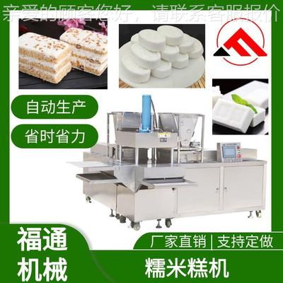 自动花PSH糯米糕机 糯米糕压块机 糯米糕成型器模具机可选 印择