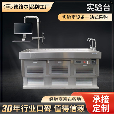 Elevating dissecting table 不锈钢负压抽风升降解剖实验台