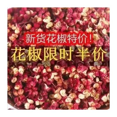 新货四川汉源大红袍花椒粒