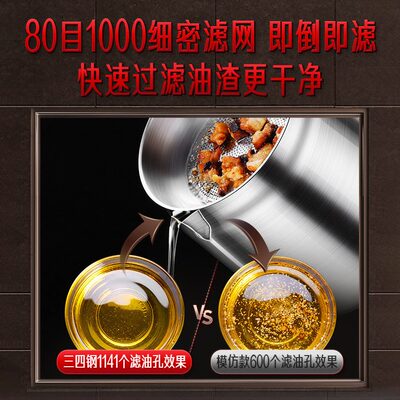 甄选SSGP 油壶不挂油家用过滤油渣油 滤油壶304不锈钢防漏油壶
