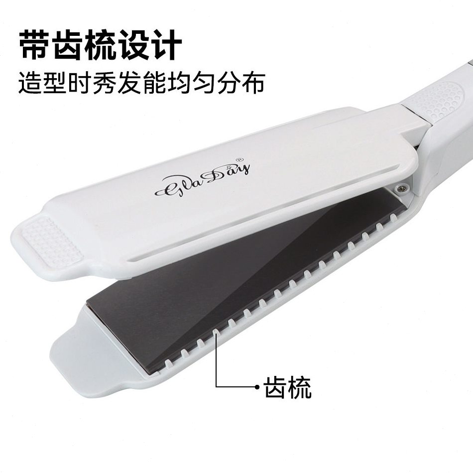 甄选GLADAY直发器理发店专用夹板加宽拉头发女直板夹发廊美发器大