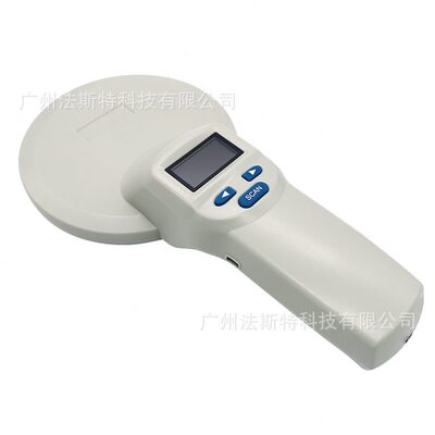 甄选手持FDX-B 134.2K动物标签读卡器动物耳标采集器玻璃管标签读