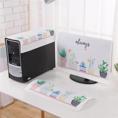 电脑罩三件套电脑套子台式主机屏幕罩显示器键盘套电脑罩