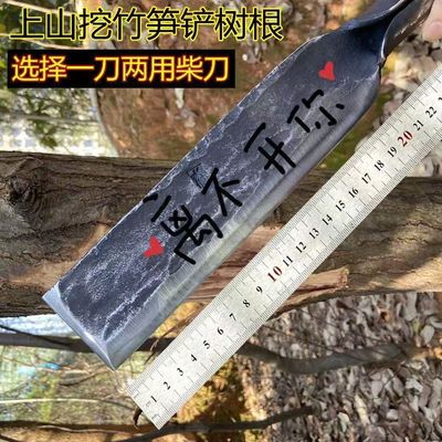 双头开刃可挖可铲两用砍柴刀砍树竹子伐木挖笋刨土洞户外多功能刀