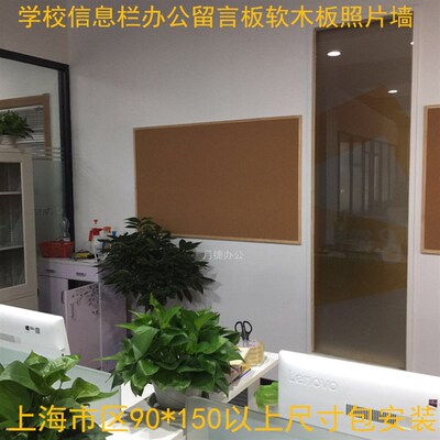 实木框软木板照片墙留言板90*180CMH宣传栏告示图钉板留言板可定