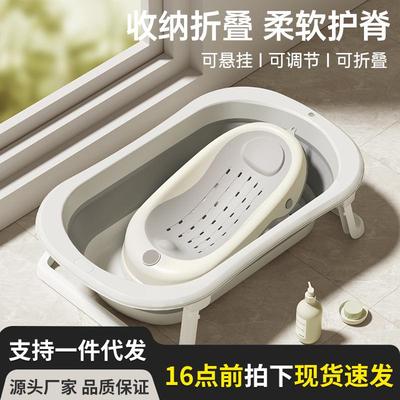 IUU婴儿洗澡盆宝宝浴盆大号浴桶折叠坐躺托浴架家用新生儿童用品