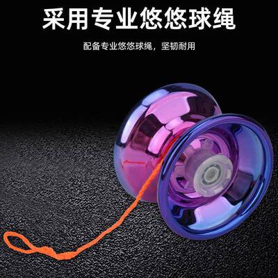 溜溜球网红儿童合金悠悠球yoyo活睡眠自动回旋男孩uu球入门初学者