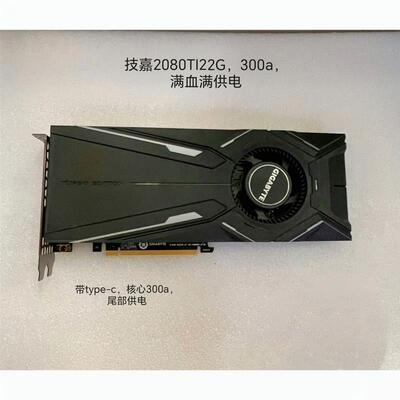 RTX2080VTI涡轮卡