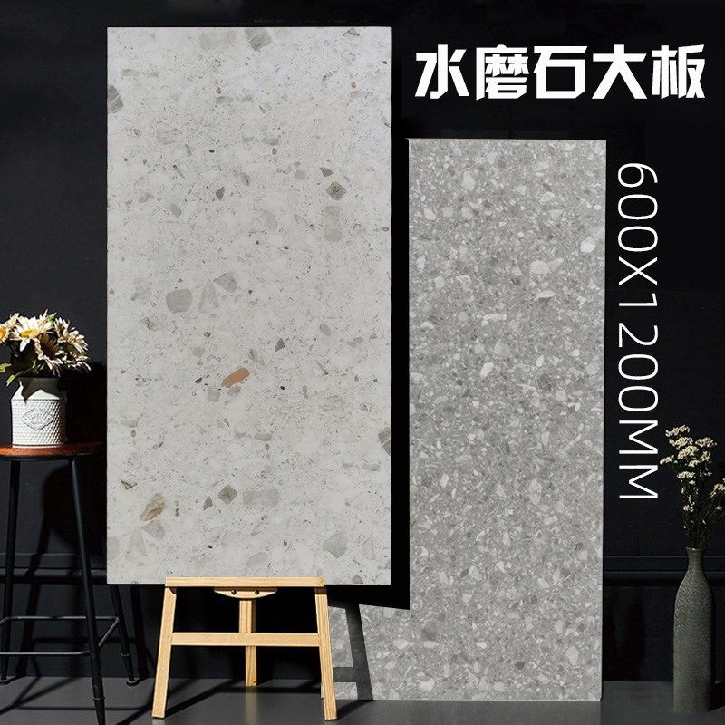水磨石砖b600x1200客厅哑光防滑地板磁砖商铺酒店仿古60x120瓷砖