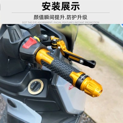 适用光阳S250 S350赛艇250牛角手把堵 CT300防摔车把塞S400 ST250