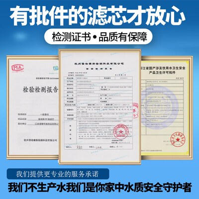 可配套沁园净水器滤芯KRL3833/2813/2803/5806/6806模块式大胖RO