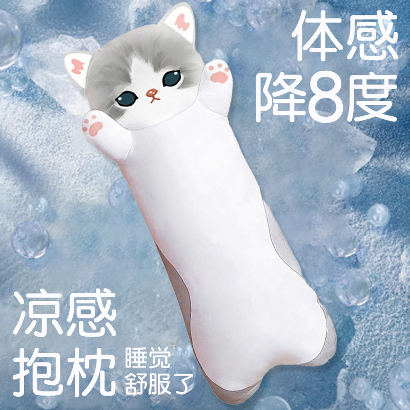 黑猫咪大玩偶抱枕j公仔男女生款夹腿睡觉专用床上长条娃娃毛绒玩