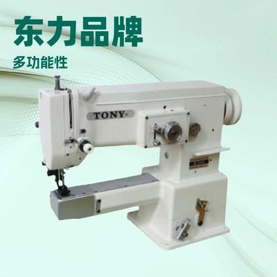 H-365T圆筒梭双押脚步同人字大车ONY东力