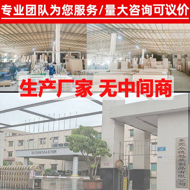 纸护角条护墙角装修防撞阳角保护条打包装瓷砖纸箱门框窗板直收边