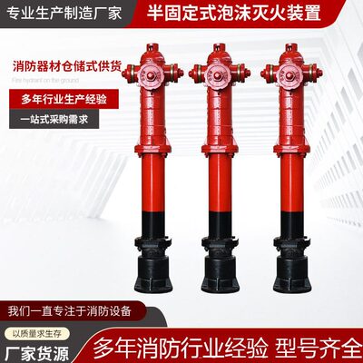 甄选厂家直营 SSFW150/80-1.6 SSFT100/65防撞快开调稳压型地上消