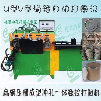 供应大型电杆圈打圈机 高质量打圈机 生产厂家卷圈机