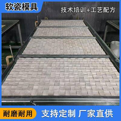 背景墙软瓷模具 墙面装饰建材快速成型模具 客厅卧室墙面专用