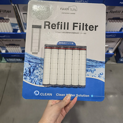 costco韩国进口fulen芙林净水除氯过滤增压花洒喷头滤芯软水淋浴