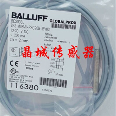 高品质巴鲁夫 接近开j关 BES02HN BES 516-324-SA26-10品质保证