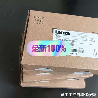 E82ZAFCC001 伦茨8200变频器模块，现货包