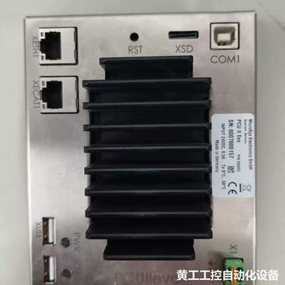 MicroSys PCU II Evo控制器