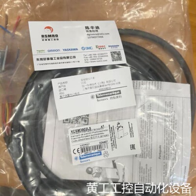 议价安全限位开关全新质保一年XCSM3902L5议价
