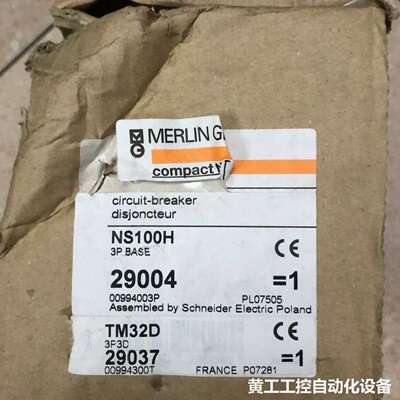 全新原装 Merlin Gerin 梅兰日兰 NS100H