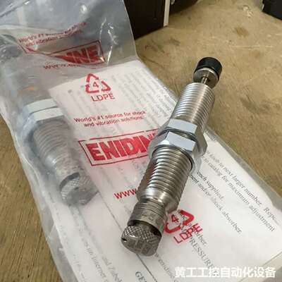 ENIDINE安力定 液力缓冲器 mb35131、mawc0
