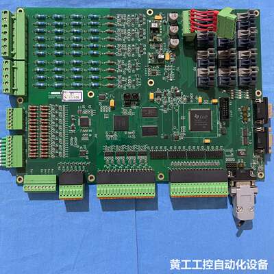 SunFlux Control Board X33400 实