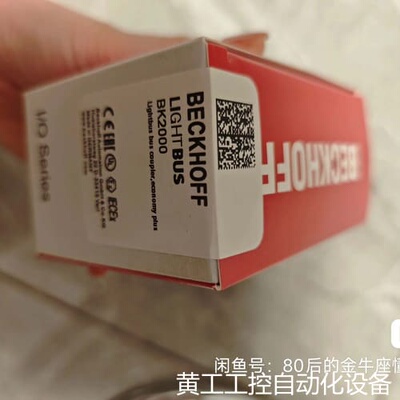 议价倍福BK2010 Light Bus模块，，包装齐全议价