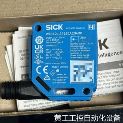 议价SICK西克光电传感器 WTB12L-24161A20A00议价