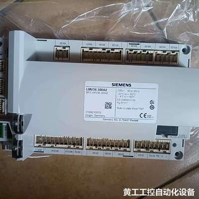 LMV36.300A2西门子控制器面板 有需要的朋友可以联