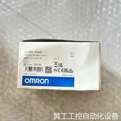 议价E2K-X4ME1 线长约2M议价