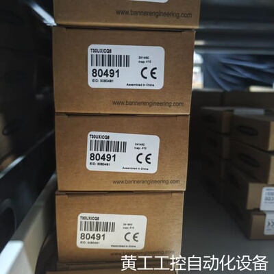 议价邦纳 T30UXICQ8 订货号：80491 全新原装正议价