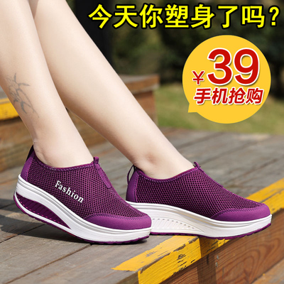 2021夏季新款网布鞋女一脚蹬摇摇鞋女网面透气女鞋增高运动休闲鞋
