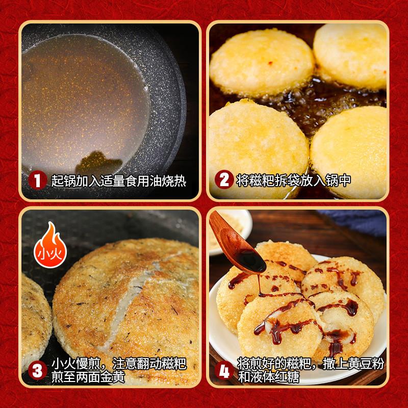 新货糍粑单独包装纯糯米手工半成品年糕湖南特产红糖糯米糍 商品图