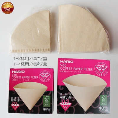 哈里欧HarioV60咖啡滤纸无漂白滴漏式手冲扇形滤纸家用便携40片