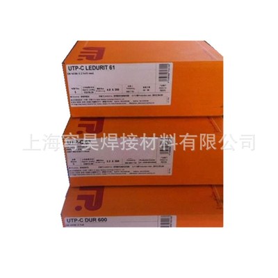 德国UTP7015镍基焊条Ni182/ENiCrFe-3焊条
