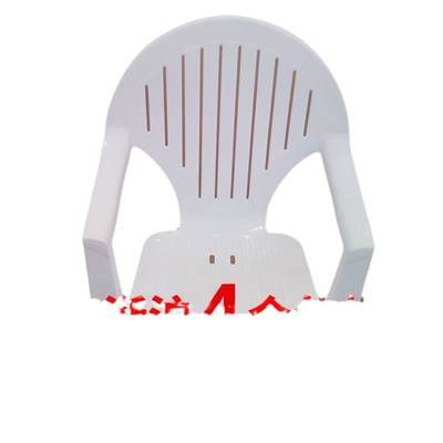 塑料椅子加厚家用客厅扶手餐椅沙滩大排档凳子休闲简约成人靠背萍