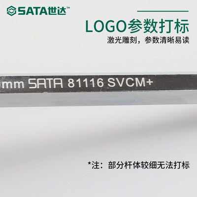 世达工具内六角扳手套装六方加长平球头内六角螺丝刀09105/09107