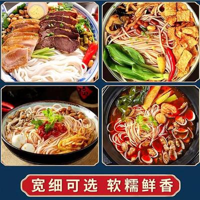 湖南张家界杨雄米粉纯粮制