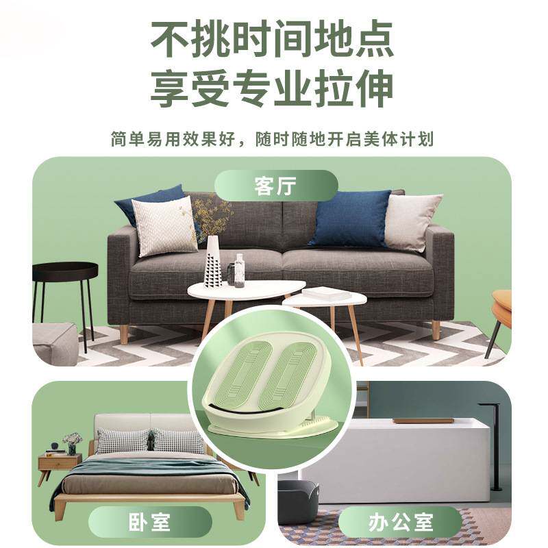 折叠拉筋斜踏板档位调节拉伸家用健身器材小腿肌肉按摩磁石拉筋板
